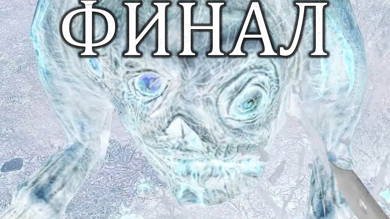 S.T.A.L.K.E.R.: Пространственная аномалия ► ФИНАЛ #9