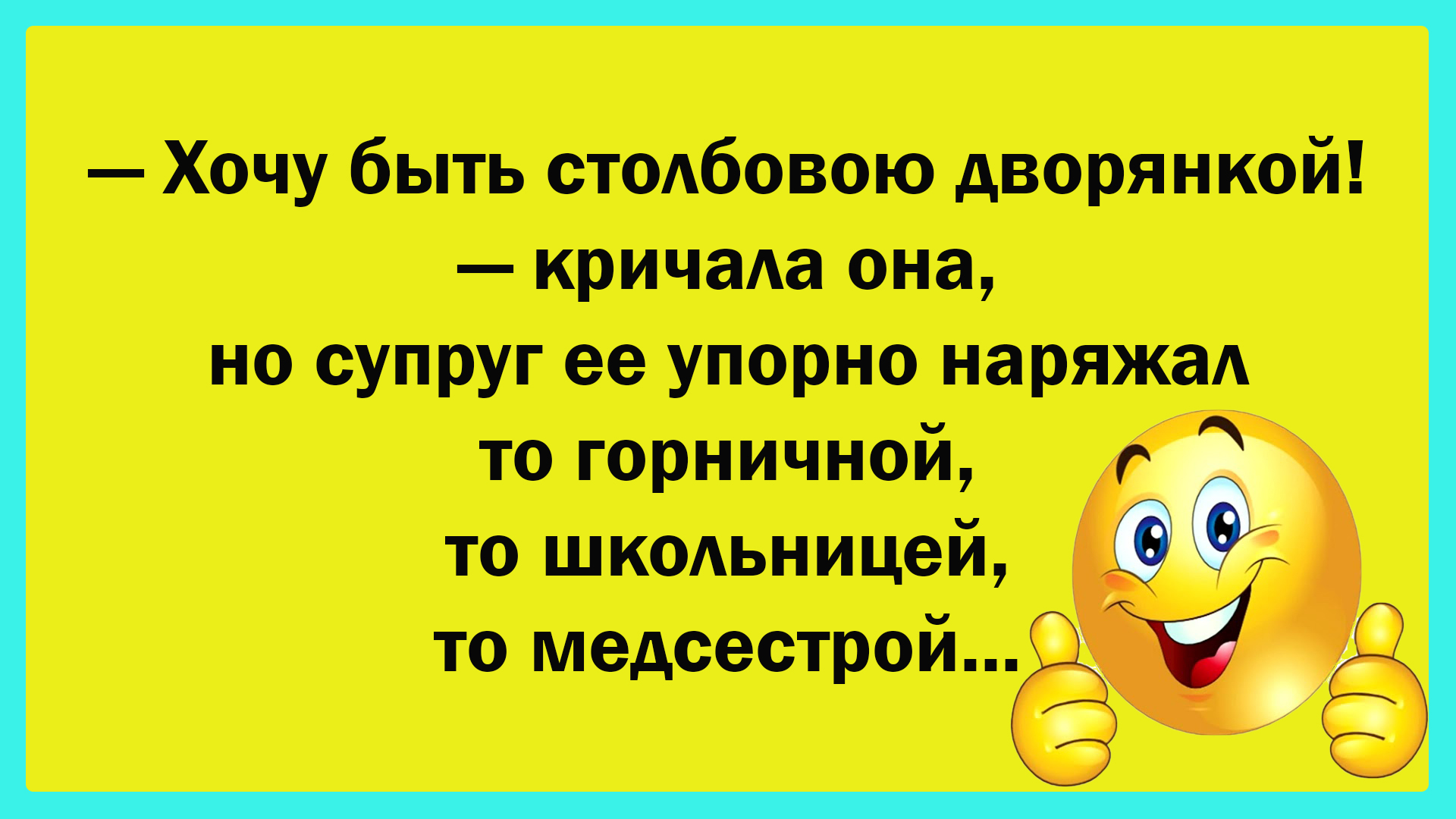 маленькой елочке