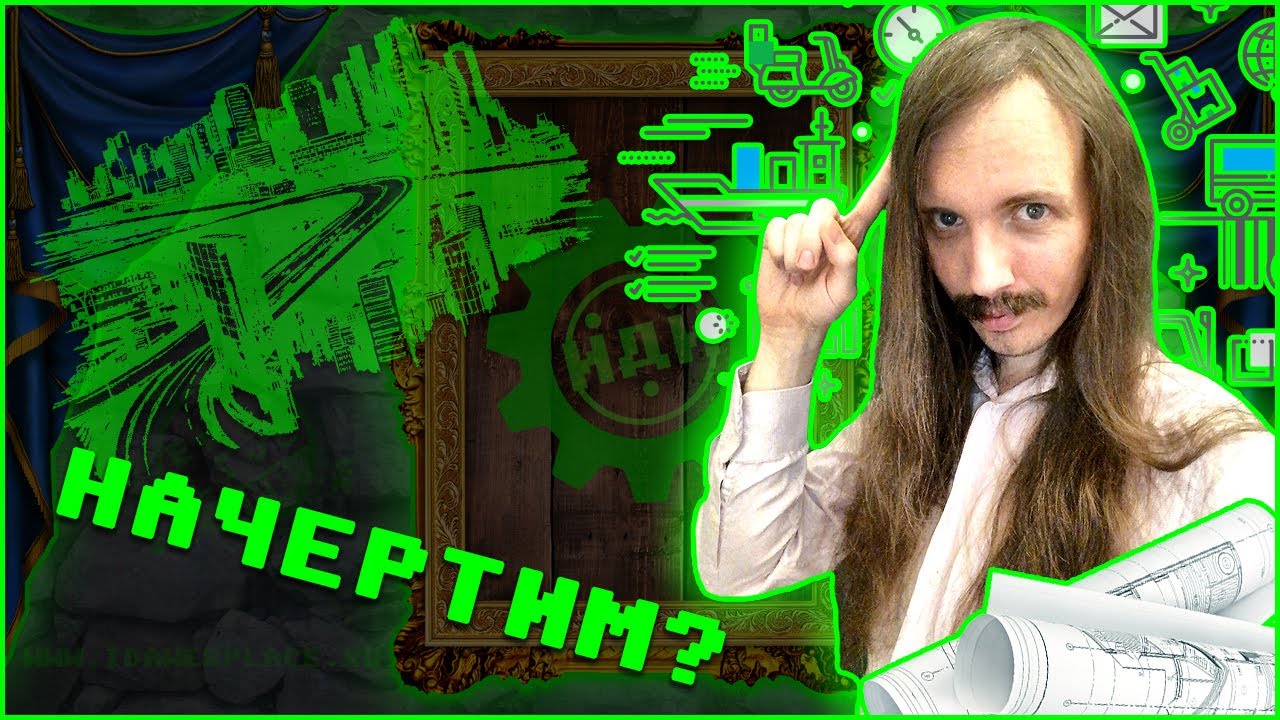 Создание Концепции Личного Бренда