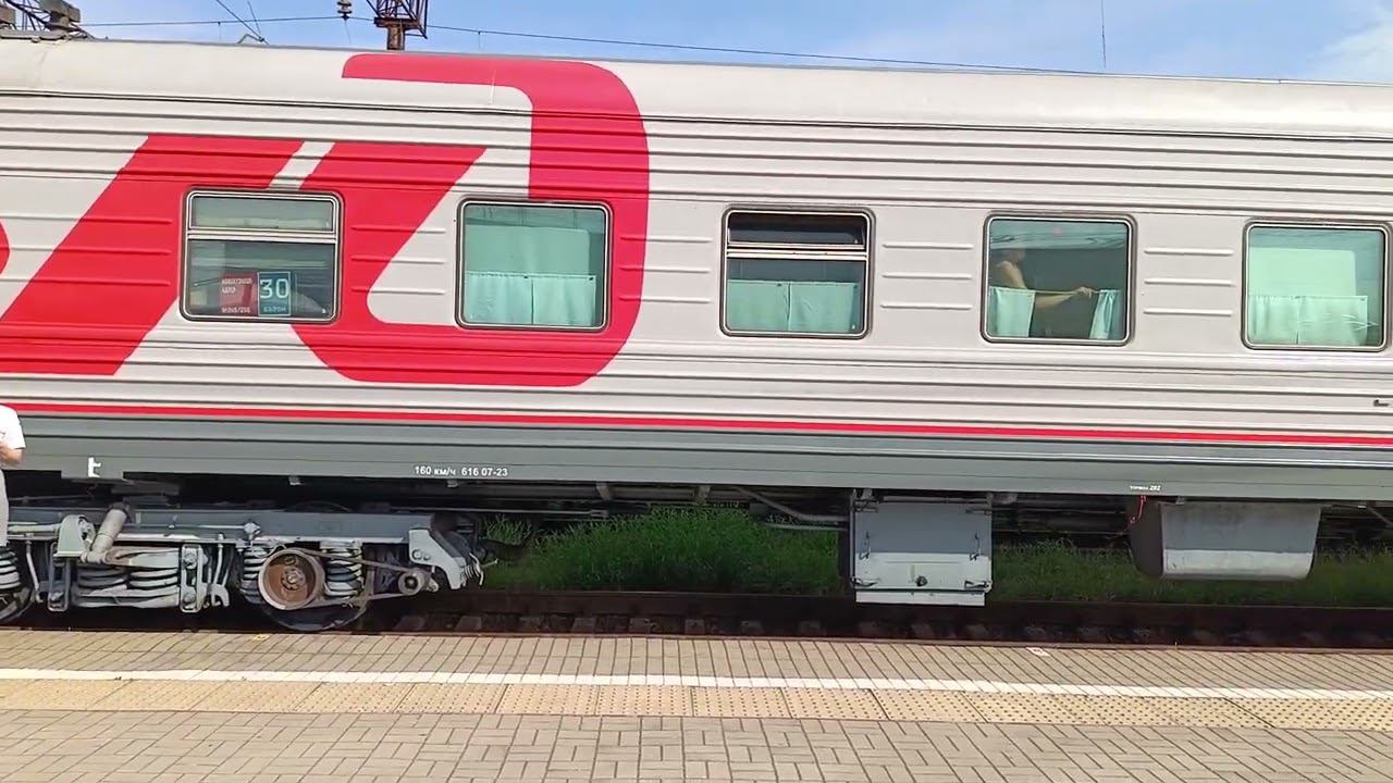 Адлер 2023.Едем домой поездом.