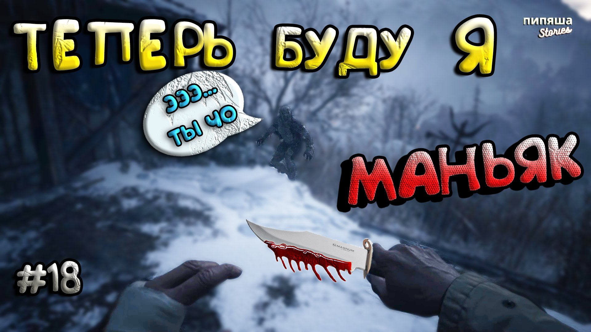 Resident Evil Village "С чувством юмора" смешные и криповые моменты  ч.1