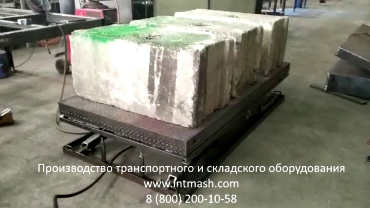 Испытания оборудования - ножничный подъемный стол