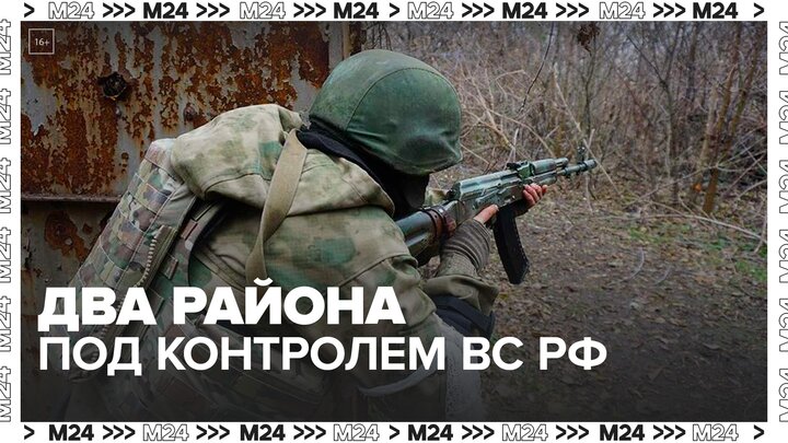 Российские штурмовые отряды заняли еще два района Артемовска - Москва 24