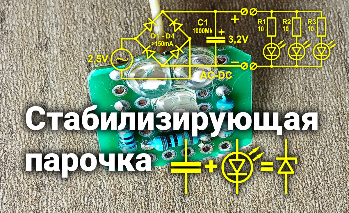 Динамо-фонарик жучок (СССР). Часть 3. - "Впихнуть не впихуемое". Сборка.