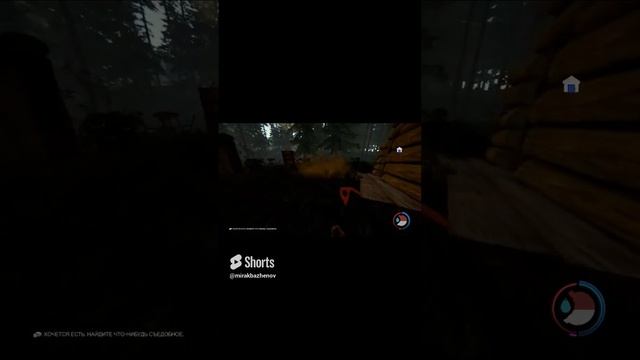 Я че то создал The Forest #games #theforest #shorts