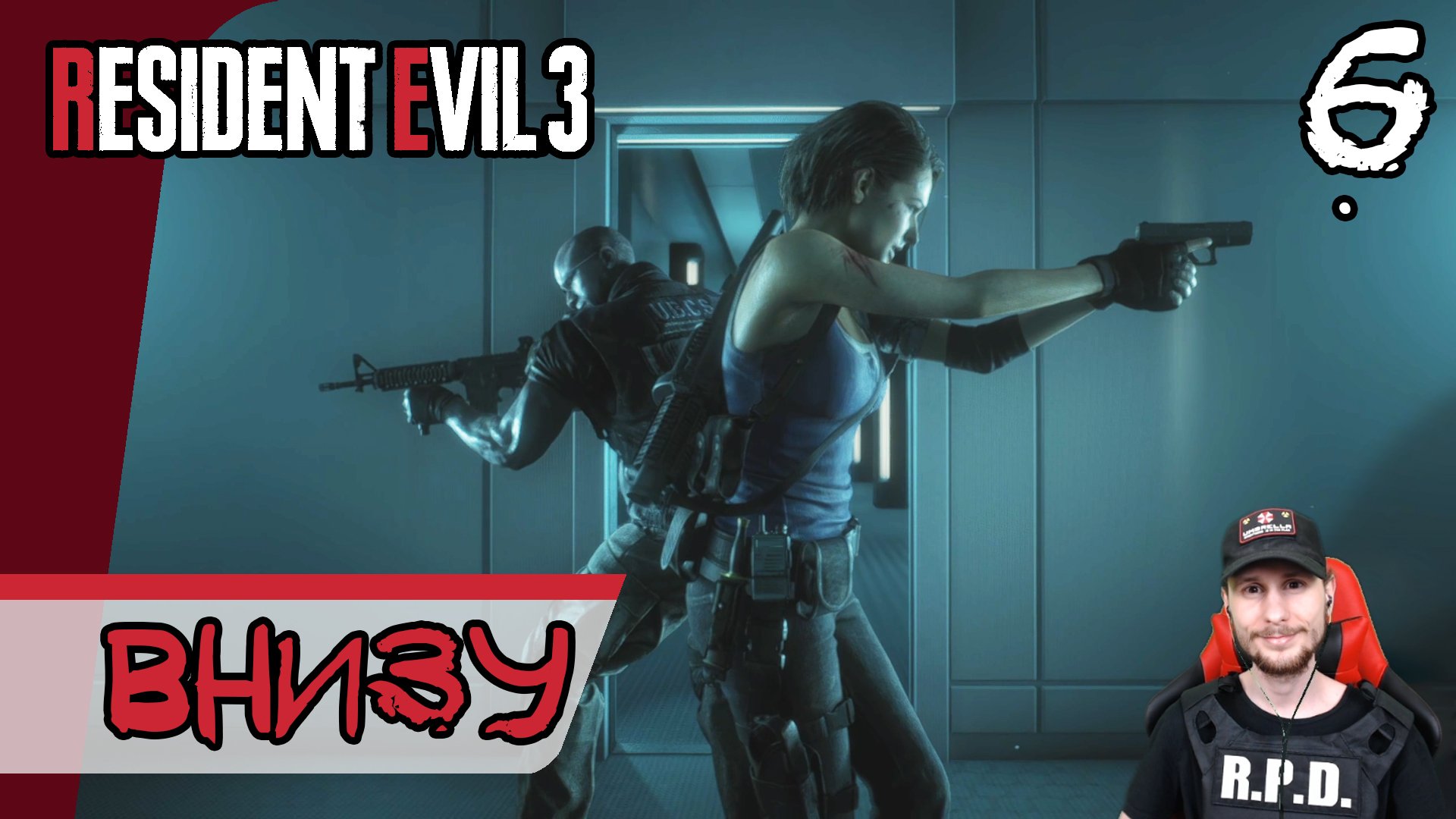 Resident Evil 3: Remake ➤ Подземное хранилище #6 ► Прохождение на русском