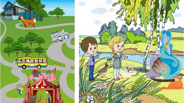 Татар теле 18