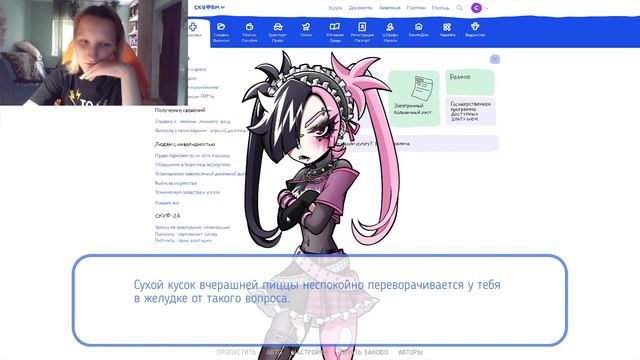 Обзор на Альтушку для скуфа/Знакомство с Нюшей(Настей)