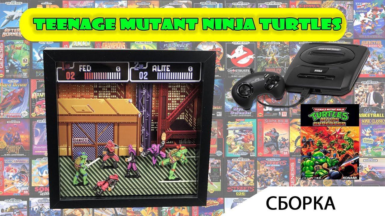 [Сборка] Диорама по игре  Teenage Mutant Ninja Turtles (TMNT)