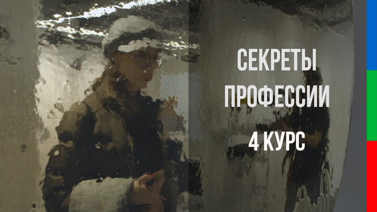 ДО41 Александра Размадзе Галерист