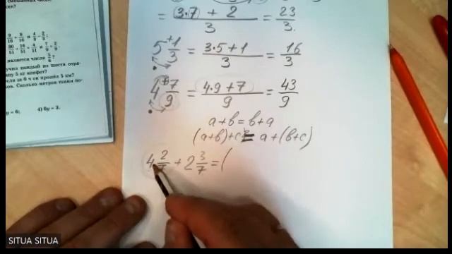 МАТЕМАТИКА 5 КЛАСС_ Преобразование смешанного числа в неправильную дробь.