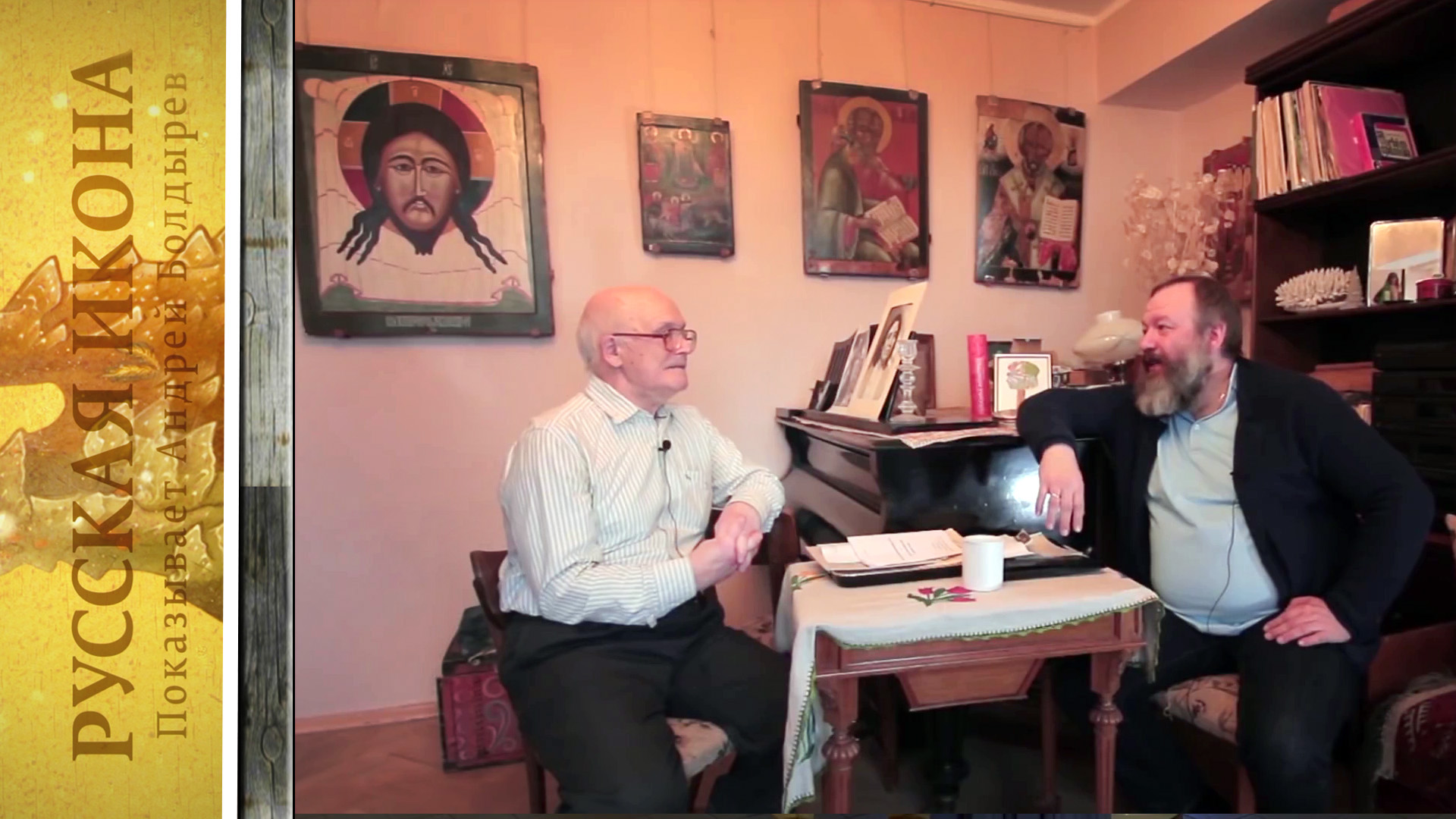 103. Русская икона. Показывает Андрей Болдырев.
Игорь Кочетков - исследования Ферапонтово.mp4