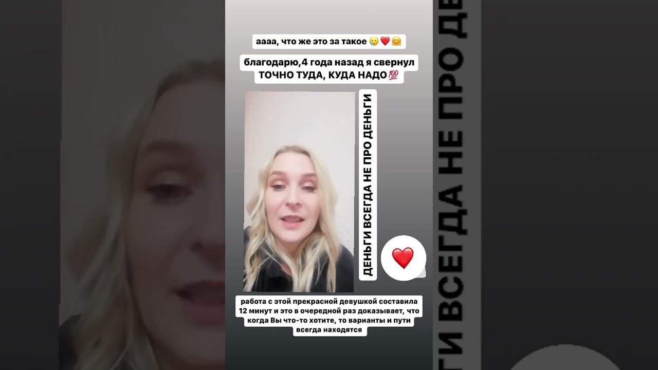 Отзыв на марафон