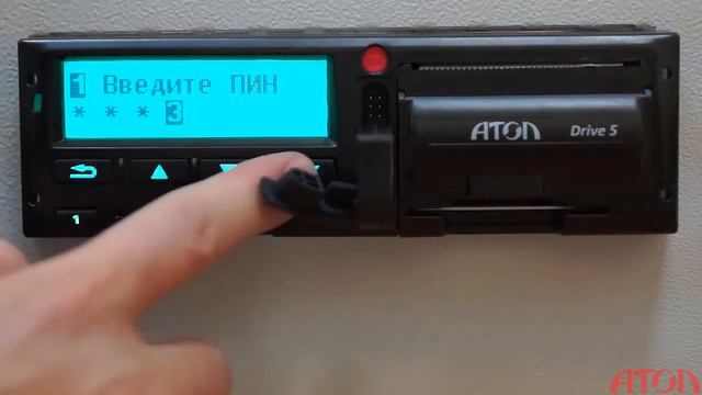 Выгрузка данных с карты водителя при помощи тахографа