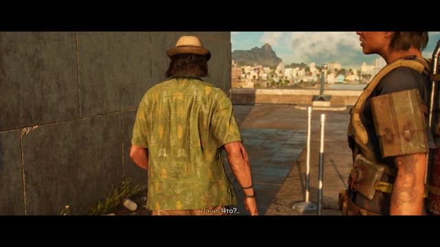 Far Cry 6 #8 прохождение Загнанные в угол и Логово льва