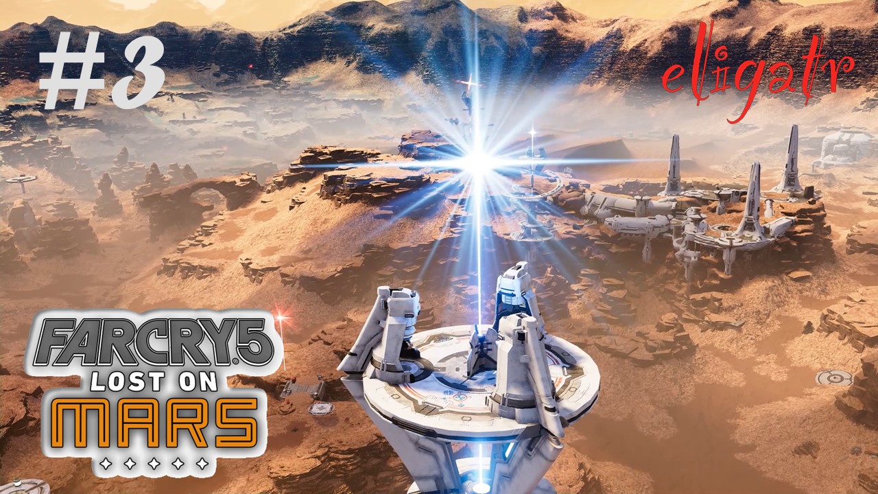 Far Cry 5: Пленник Марса. Часть 3. Прохождение игры.