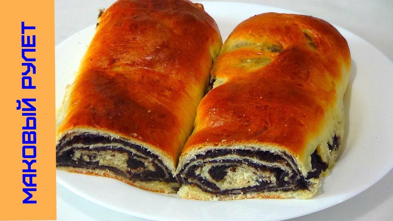 Рулет с Маком из Теста "Водолаз"