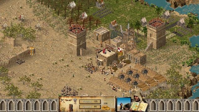 Прохождение Stronghold Crusader - 37. Преисподняя