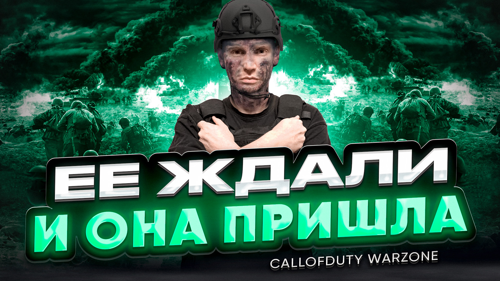 CallOfDuty WARZONEmobile на подходе.