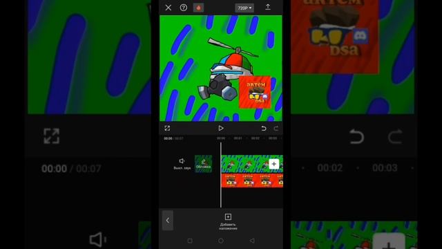 Тутор как делать движение фото в кап кут