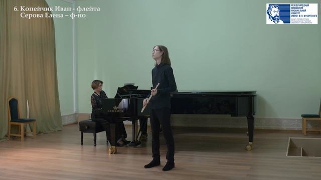 189. Копейчик Иван