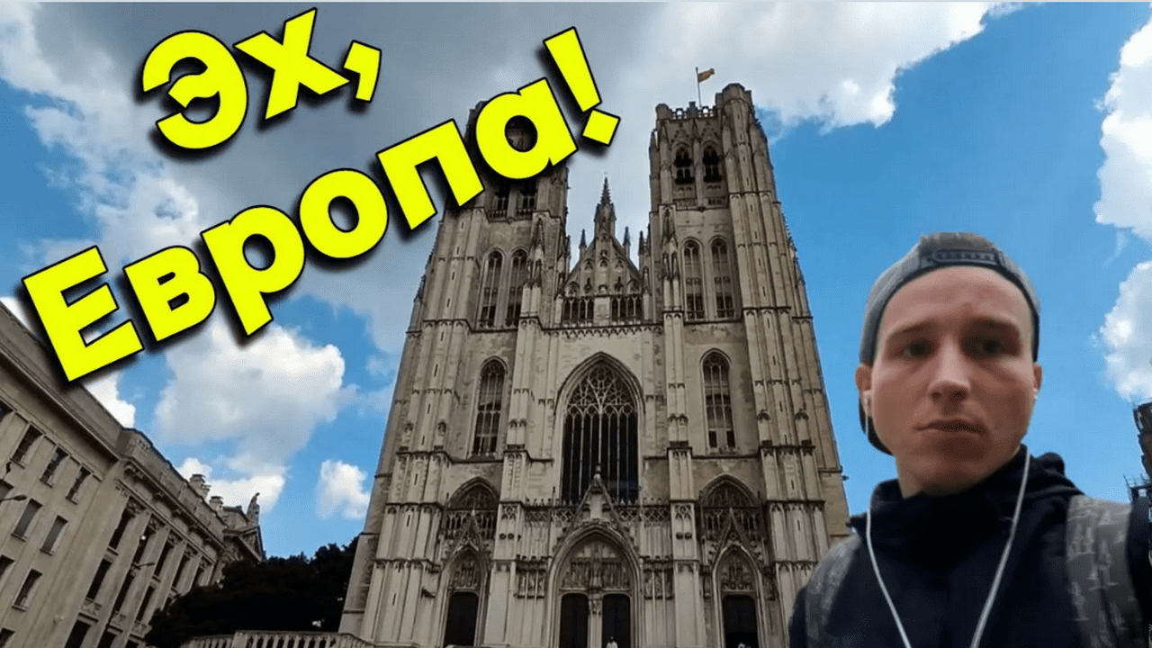 ЖИЗНЬ УКРАИНЦА в ЕВРОПЕ, РАДОСТИ и ТРУДНОСТИ  СЕЙЧАС  ! Vlog #7 !  ВСЕ как ЕСТЬ на САМОМ ДЕЛЕ