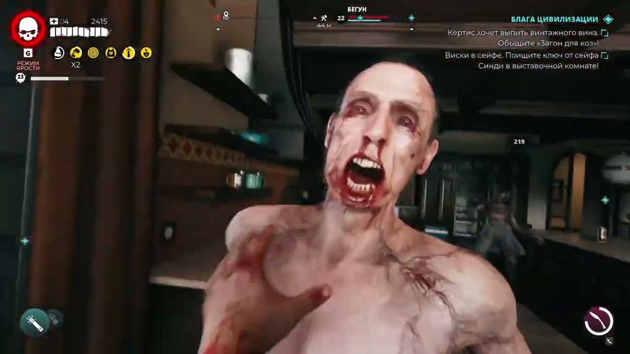 Медленно и вдумчиво играем в Dead Island 2. Часть 7. Финал + первое DLS Haus частично