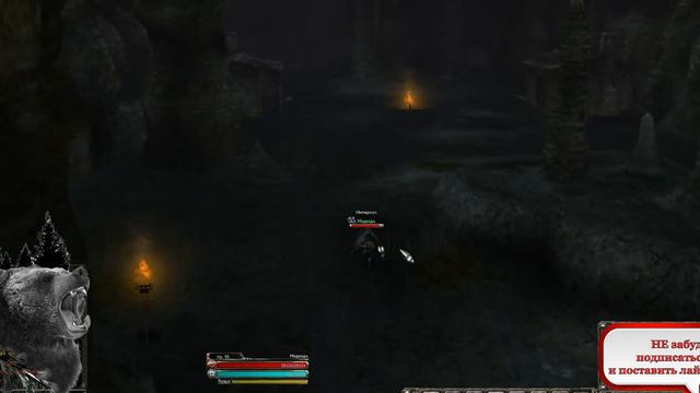 Логово Сапфирона 2 локация