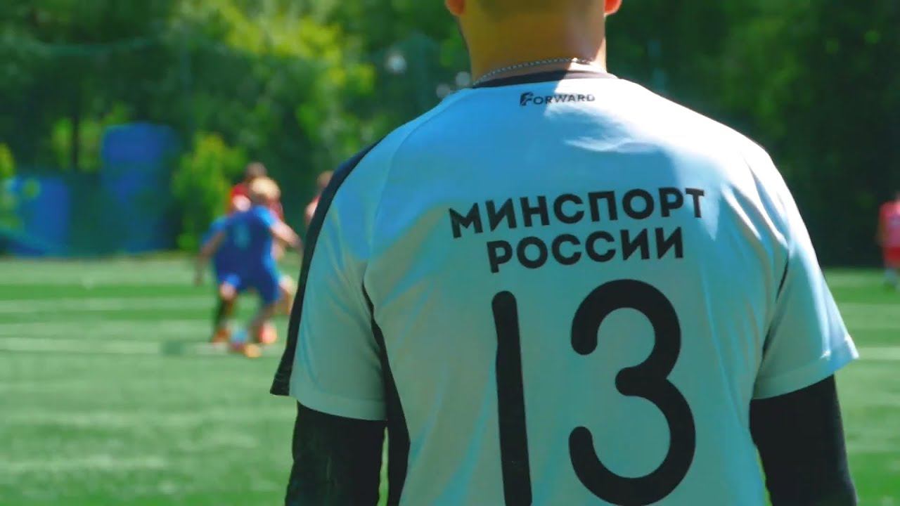 PRORECONE | КУБОК МИНКУЛЬТУРЫ РОССИИ по МИНИ-ФУТБОЛУ 2021