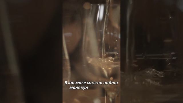 #Космос 🍷