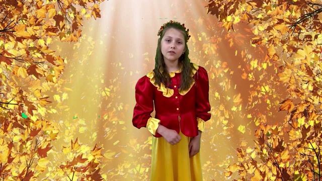 Осенние страницы