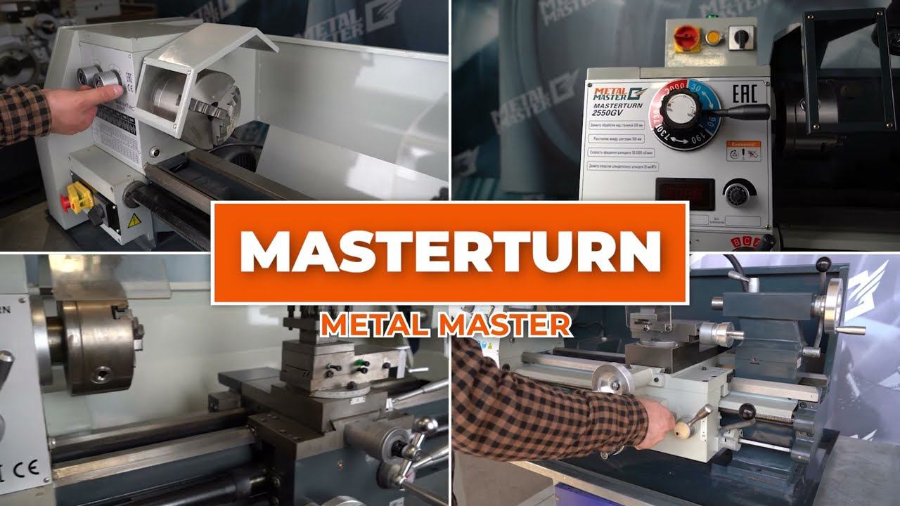 Настольные токарно-винторезные станки Metal Master MasterTurn