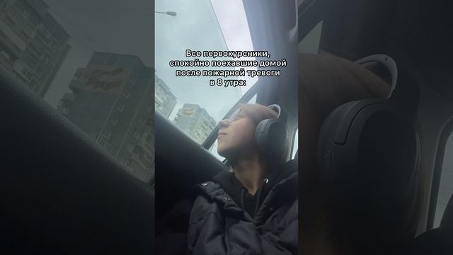 Ставь +, если тебе знакома эта ситуация