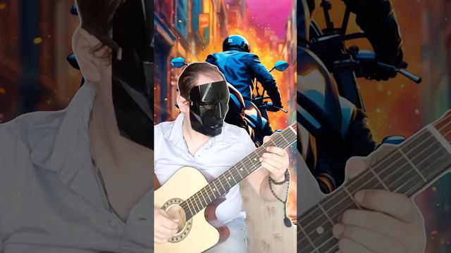 АРИЯ - БЕСПЕЧНЫЙ АНГЕЛ (СОЛО Урок).mp4