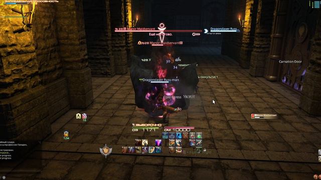 Скелеты из её шкафа. 2024-02-26 #25(Д)