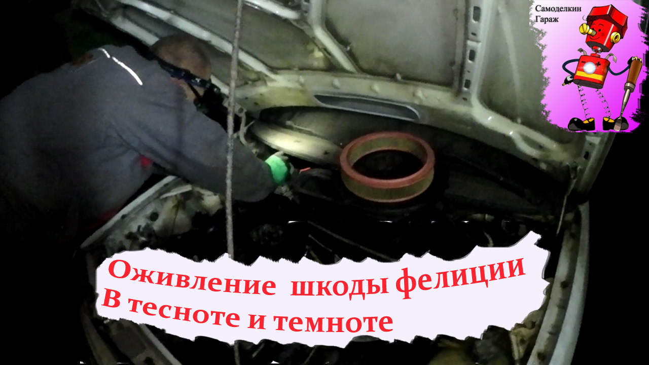 Оживление мертвеца.