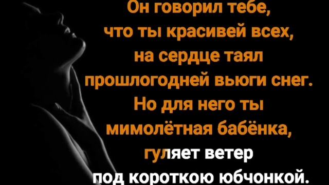 Ирина Ярославцева - Разведёнка...жизненная песня