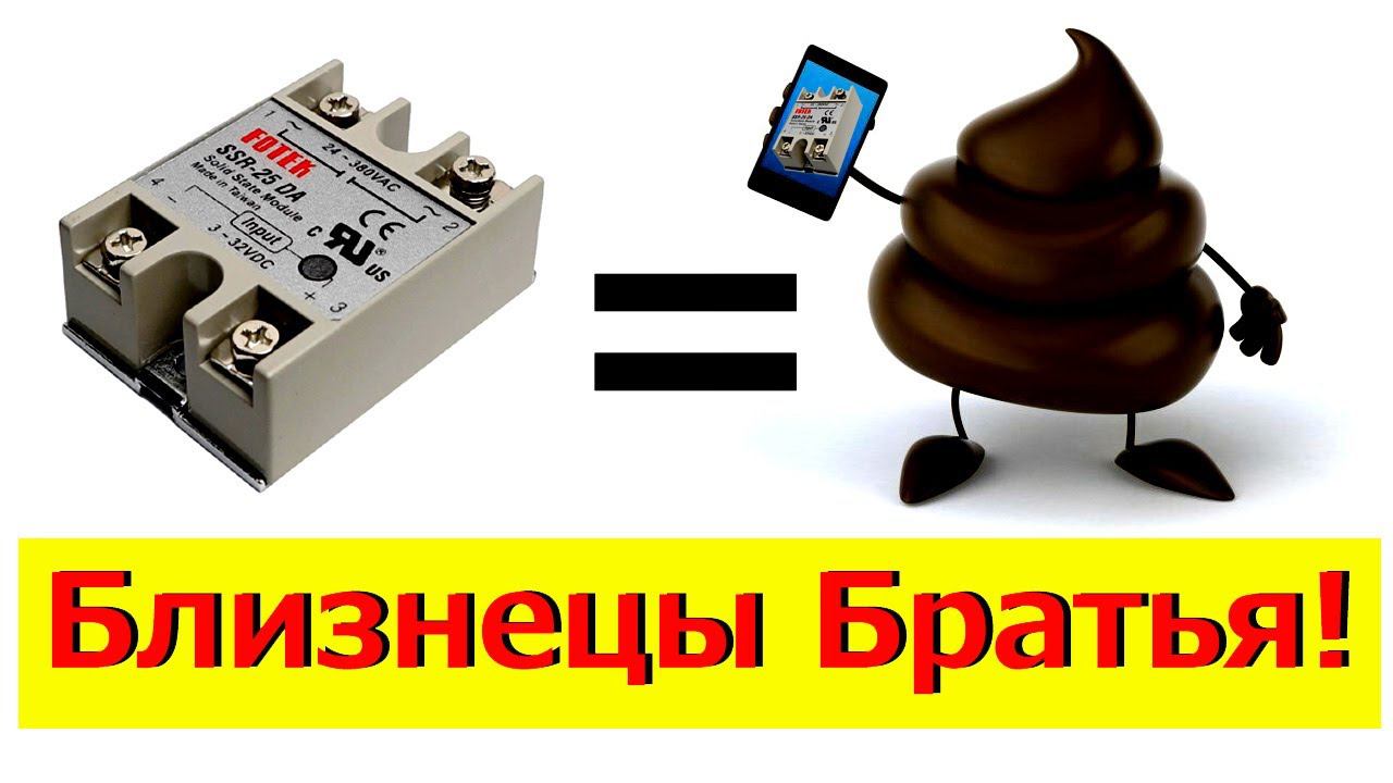 ТТР и гуано - что общего?