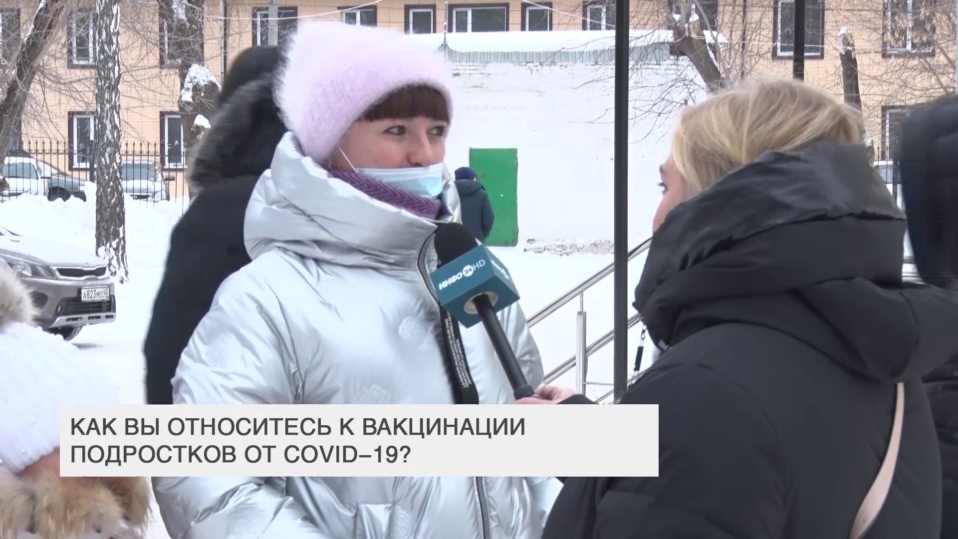 Вопрос-ответ: Как вы относитесь к вакцинации подростков от COVID-19? (2022-02-02)