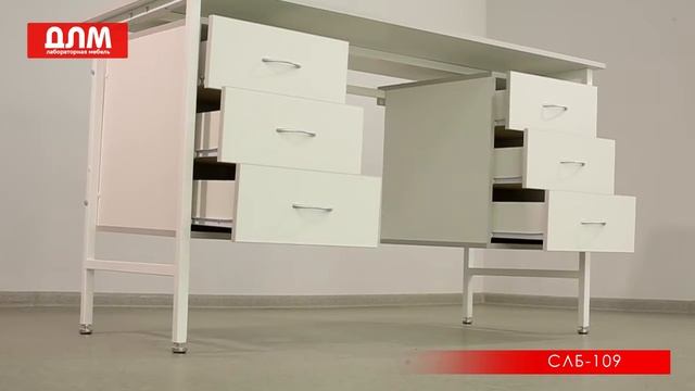 СТОЛ ЛАБОРАТОРНЫЙ СЛБ-109