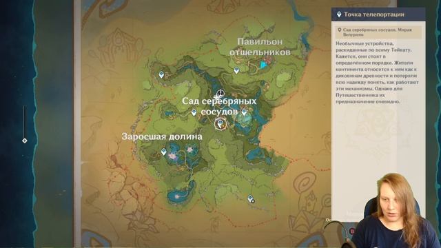 Genshin Impact: Во славу Паймон!