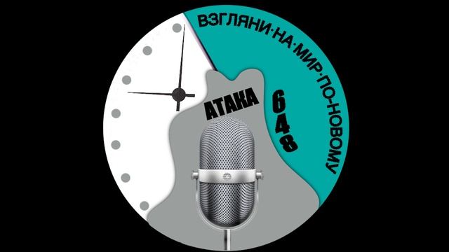 Подкаст про подкасты