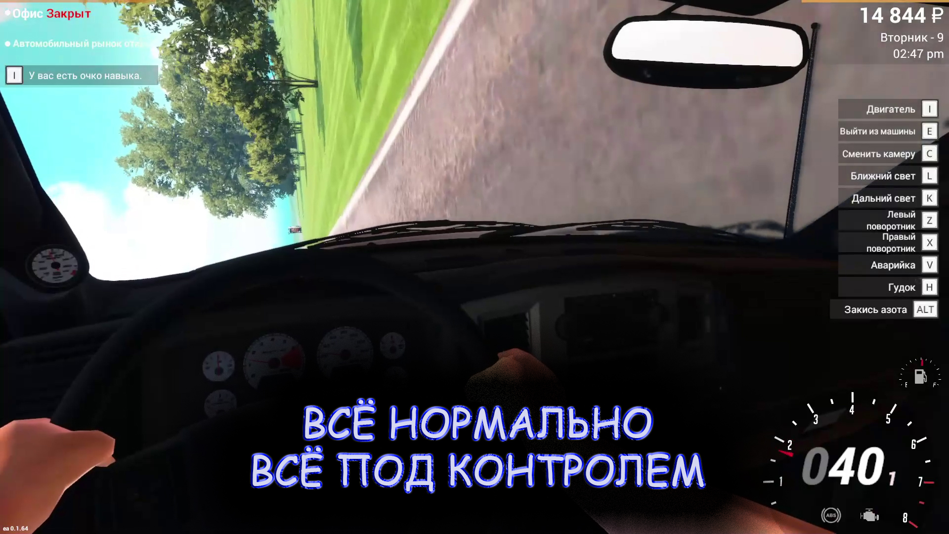 5) Car For Sale: Чем дешевле купишь дорогое, тем дороже продашь дешёвое....