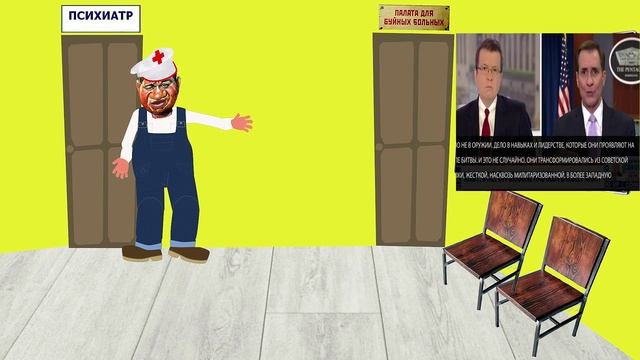 Нюрберг 2 или психушка.