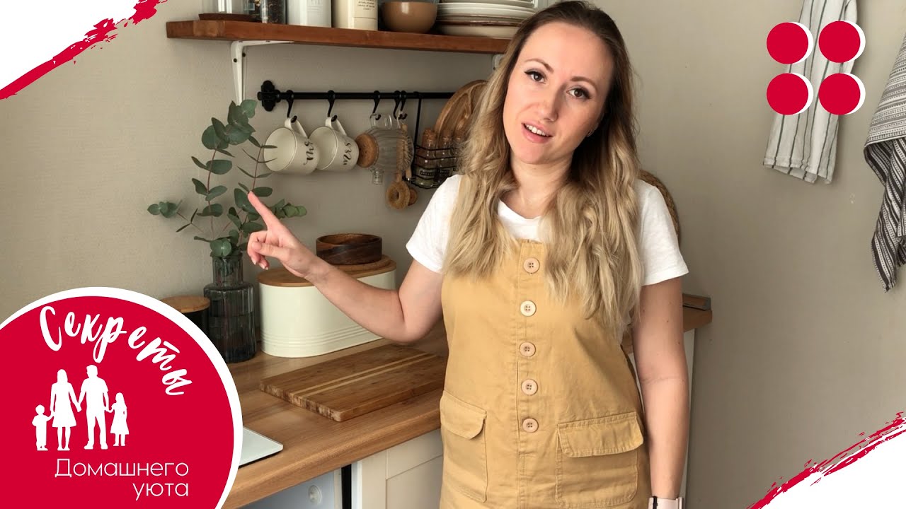 СДУ – Достаточно ли двух конфорок? ?