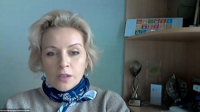 №1 Открытие Конференции. Пленарное заседание