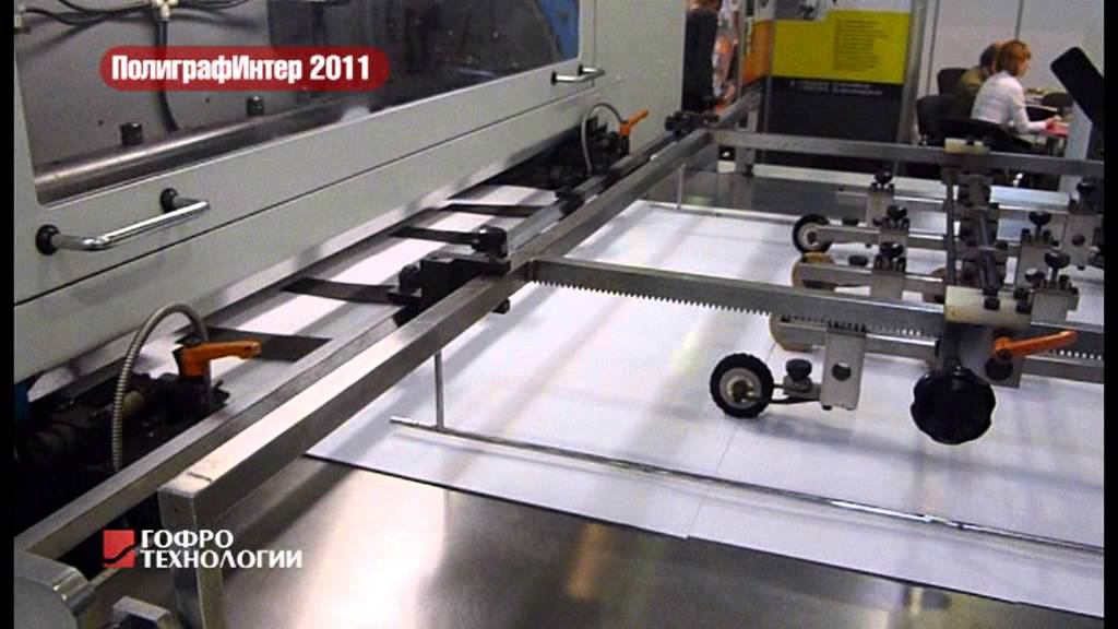 Полиграфинтер 2011