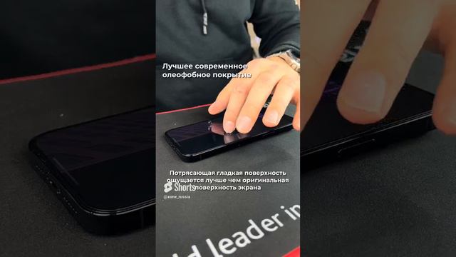 Обзор X-ONE Gorilla Glass Sapphire series 9H+