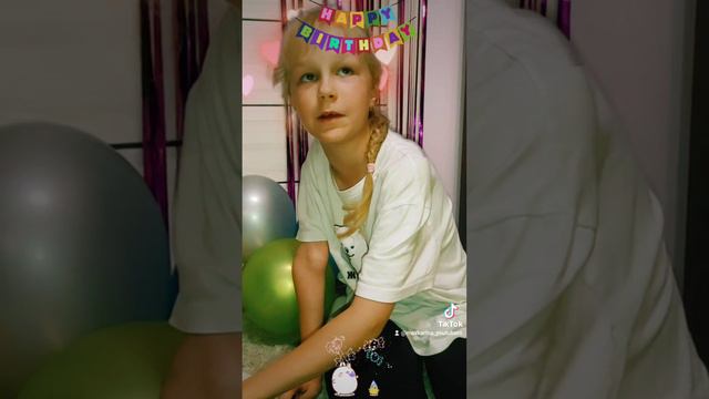 День Рождения - смотрим главный подарок для Карины!