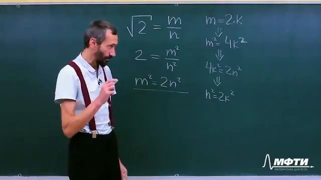 Классическое доказательство иррациональности квадратного корня из двух